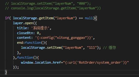jquery 的本地存储 localStorage qwe乔 博客园