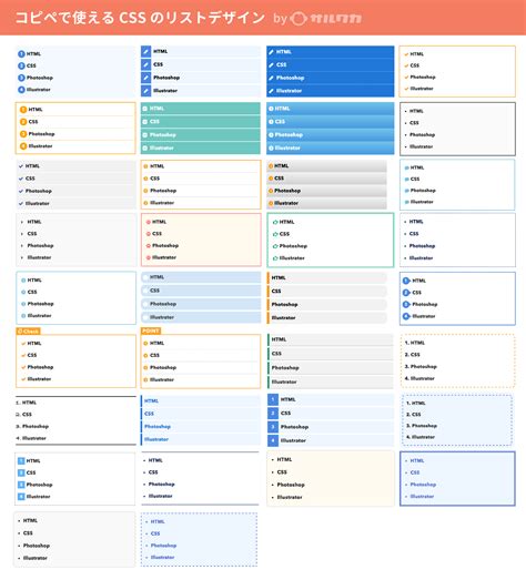 li html css найдено 84 изображений