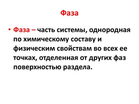 Вещества и их системы Растворы Массовая доля растворенного вещества 11 класс презентация онлайн
