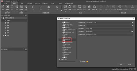 麒麟系统安装达梦数据库并在idesktopx和iserver中使用超图iserver连接达梦数据库 Csdn博客