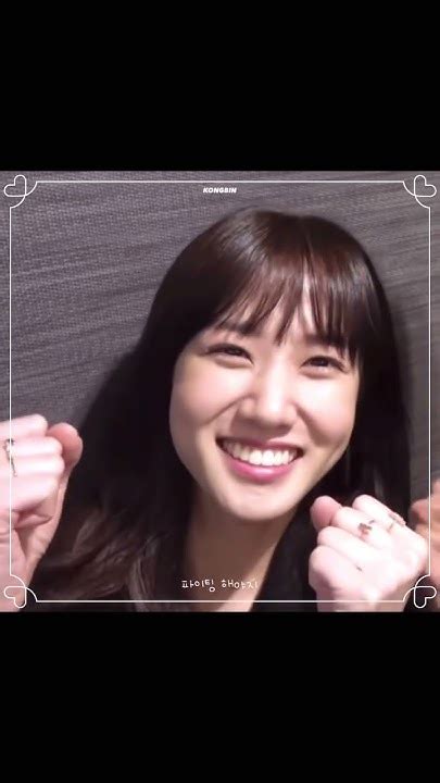 박은빈 화이팅 해야지 박은빈 Ver Feat 그렇지만 어쩌겠습니까 해내야죠 Youtube