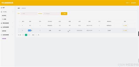 java计算机毕业设计学生成绩管理系统（开题报告 源码 论文） csdn博客