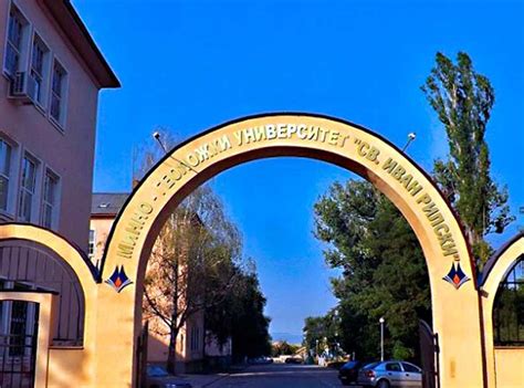 Минно геоложкият университет и БЕХ ще си сътрудничат за реализацията на