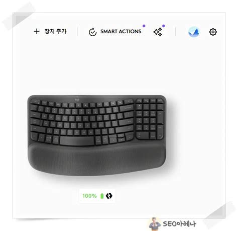 로지텍 웨이브 키보드wave Keys 노트북pc 블루투스 연결 방법