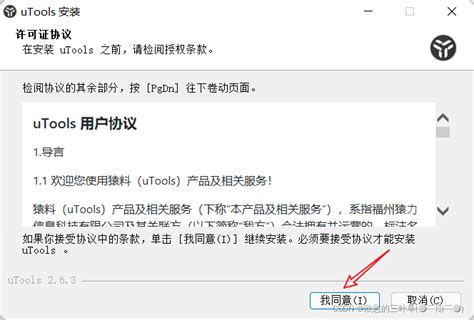 安装和修改utools及vscode插件安装路径 utools怎么安装到d盘 csdn博客