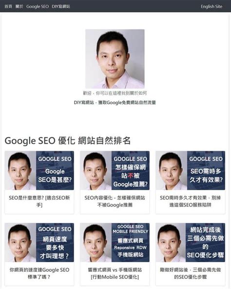 甚麼是css，有甚麼作用？ 看看網頁在有和沒有css下的區別！ 梁浩賢