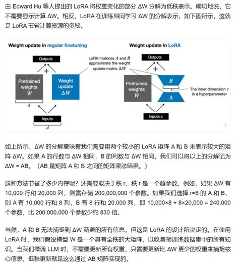 【大模型微调】lora — 其实大模型微调也没那么难！ lora微调 csdn博客