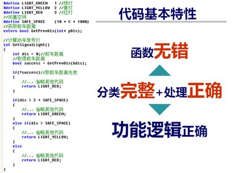 单元测试实践的主要问题与解决