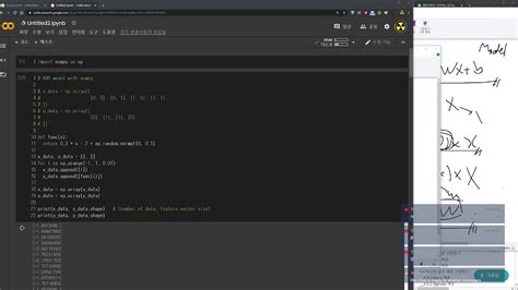 Python DeepLearning 딥러닝 기초 Loss와 Gradient Descent YouTube