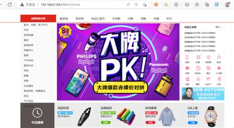 前端课程设计 网上商城（超全） 知乎