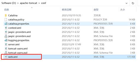 tomcat 跨域配置 tomcat跨域访问配置 csdn博客