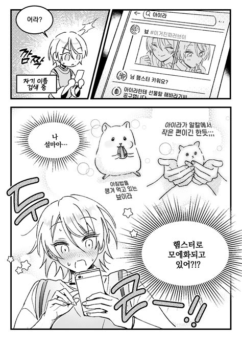 幽人 유인 Yuin You Twitter