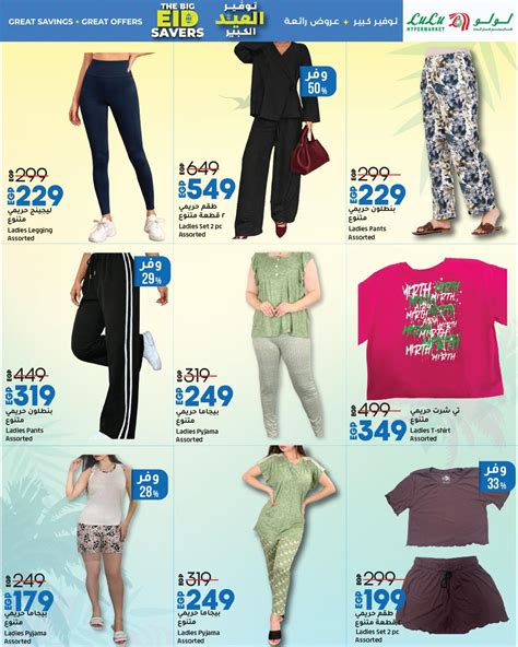 Lulu Hypermarket Egypt Added A Lulu Hypermarket Egypt