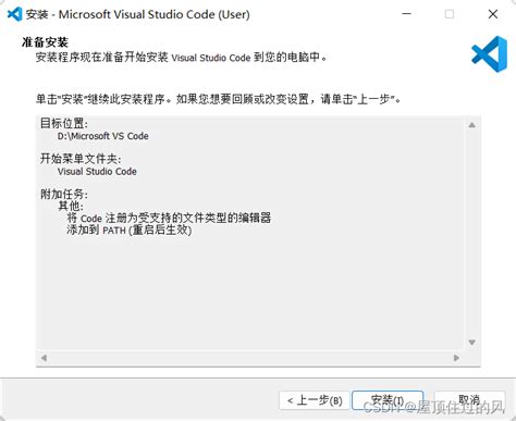 Vs Code常用文本编辑操作（搬砖利器） Csdn博客