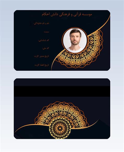 چاپ کارت شناسایی Pvc فوری و باکیفیت مانی کارت