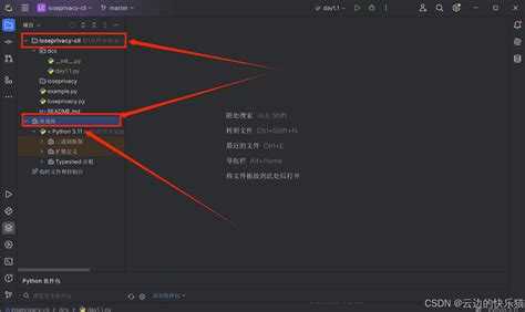 pychram中切换python版本方式 附图文 python 脚本之家