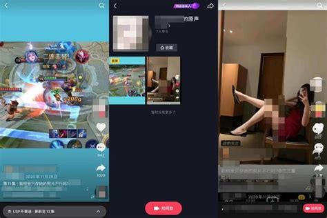 这6个入口藏着抖音80 色情业务 哔哩哔哩