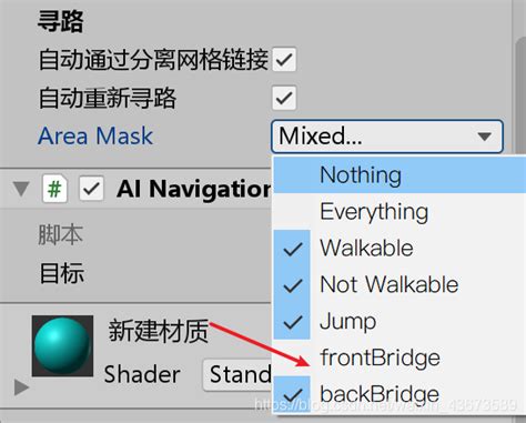 Unity Ai导航寻路系统unityengineai Csdn博客