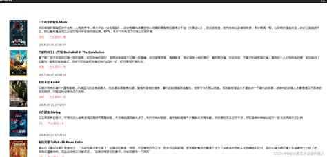 大数据毕业设计Hadoop Spark电影推荐系统 电影评论情感分析 电影用户画像系统 电影评论情感分析 电影爬虫 电影可视化 电影数据分析 计算机毕业设计 深度学习 机器学习 人工智能 知识