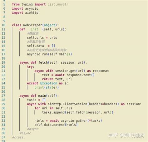 第37篇cython和asyncio实现高性能的爬虫系统前篇 知乎