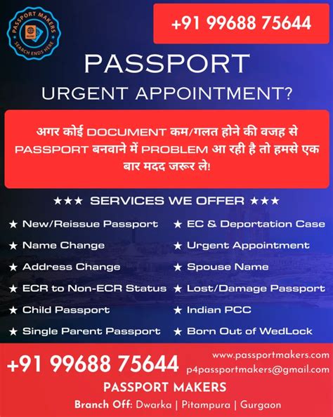 How To Book Passport Enquiry Appointment Passport Office 9968875644