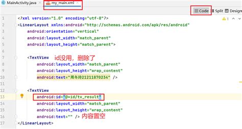 android期末复习4 1：使用选项菜单optionsmenu（点击选项型菜单） 安卓的optionsmenu csdn博客
