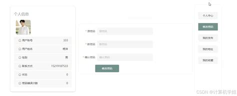 基于hadoop的微博舆情监测分析系统 ew帮帮网