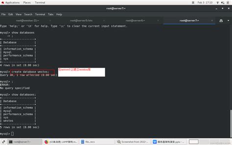 Lamp架构之mysql的安装与部署lamp Mysql Csdn博客