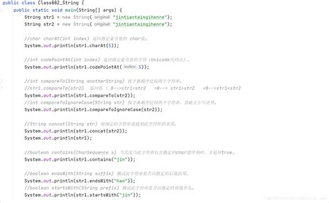 常用类 ＞ 字符串 string string 常用方法 可变长字符序列 基本数据类型的包装类 math 数学相关类 date