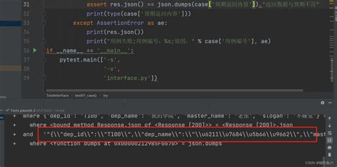 响应内容与excel表格内容不匹配问题在使用读取表格数据之后断言后面的命令不执行 Csdn博客