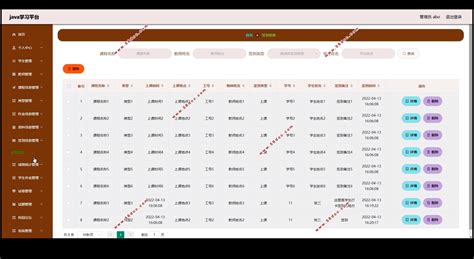 基于springboot学习平台的设计与实现 mysql 含录像 javaweb 56设计资料网