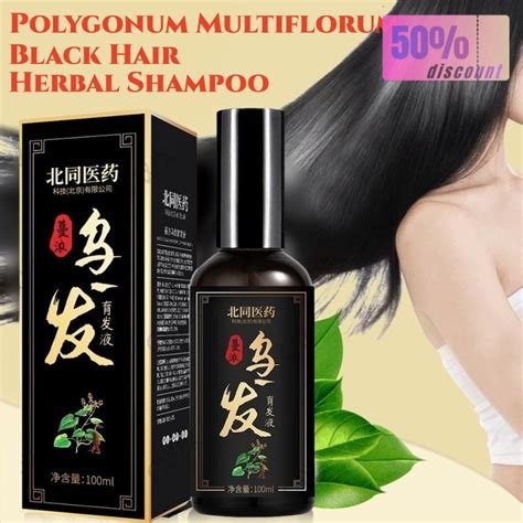 Polygonum Multiflorum Black Hair Herbal Shampoo Anti Hair Loss Long Hair Agent Shampoo Natural