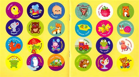 Наклейка для детского столика 80 фото