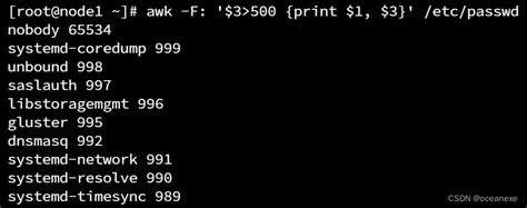 linux文本三剑客 awk经典案例 awk实例 csdn博客