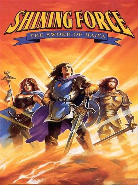 Shining Force The Sword Of Hajya 1993