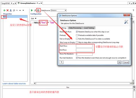 Soapui中使用type是groovy的datasource Csdn博客 Soapui中使用type是groovy的datasource Csdn博客
