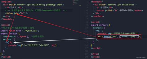 Vue父子组件通信父子组件通讯的原则 Csdn博客