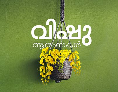 Vishu Projects Photos Videos Logos Illustrations And Branding On Behance