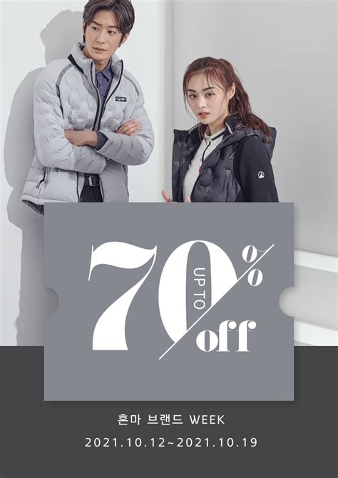 💕준비된 수량 모두 품절되었습니다 성원에 감사드립니다💕 ⛳98장 한정 니트와 기능성이 만나다 편안한 고급짐을 골프 좀 치는 사람들의 메카