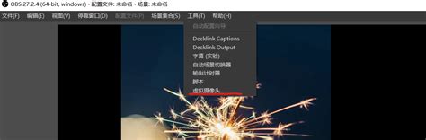 在安卓模拟器中使用虚拟摄像头 android sherry zh 华为开发者空间