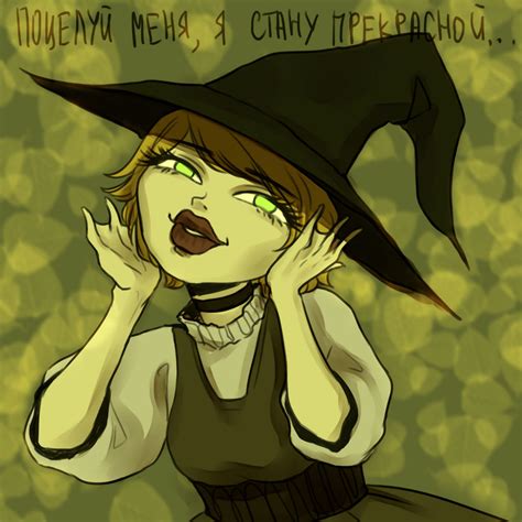 The Frog Witch By Reinakat On Deviantart