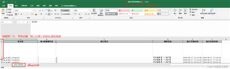 【文件导出1】easyexcel导出excel文件数据easyexcel 导出excel Csdn博客