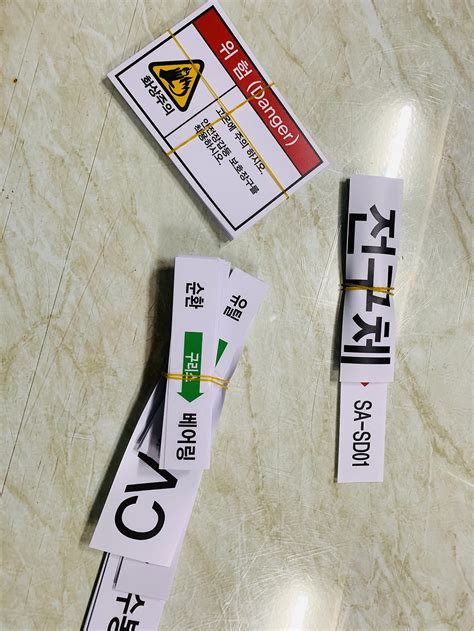 배관스티커 디자인제작 외부용 화살표 산업스티커 소량스티커 공업 이름 명칭 기계