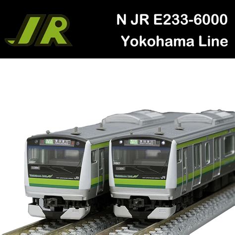 N Scale Jr E233 6000 Series Yokohama Line Steam High Speed Railways