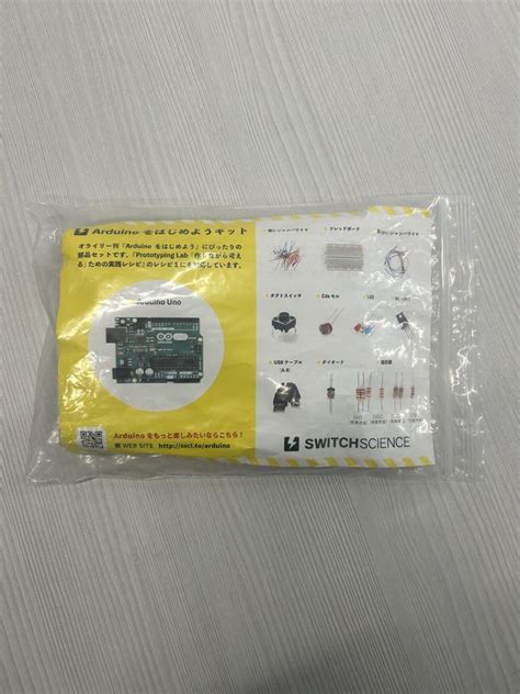 Arduinoをはじめようキット メルカリ