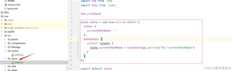 Vue实现动态路由导航 vue 导航 CSDN博客