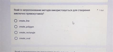 Createline Createpolygon Createrectangle Createoval