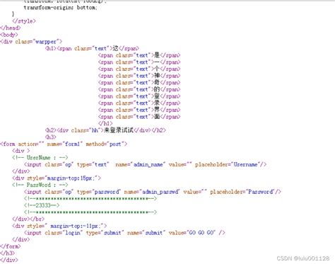 Sql注入 题目bugku Sql注入的题目 Csdn博客 Sql注入 题目bugku Sql注入的题目 Csdn博客