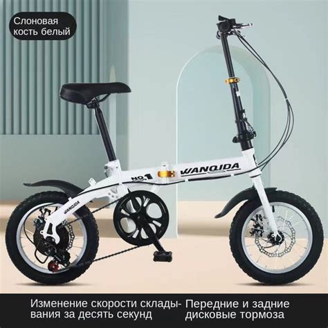 Мини-складной 14-дюймовый сверхлегкий велосипед с дисковым тормозом с ...