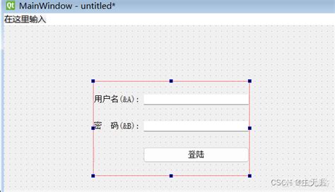 Pyqt5 Qt Designer控件之间的伙伴关系和tab顺序如何设置？ 阿里云开发者社区